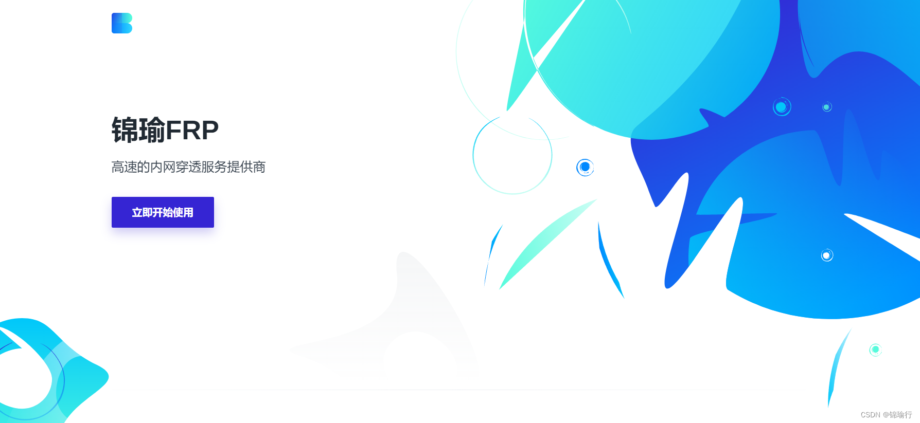 sakura frp 校园网 login server failed eof（附带完整使用办法）_锦瑜frp-CSDN博客