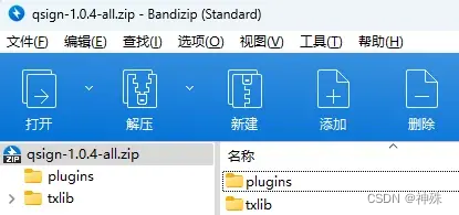 Mirai QQ群机器人特殊篇—针对腾讯风控的教程_qq机器人风控-CSDN博客