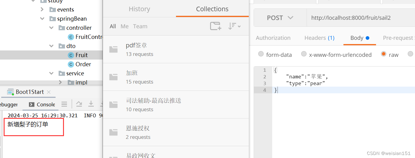 Java Spring创建bean流程及自定义构造方法示例java Bean 构造方法 Csdn博客