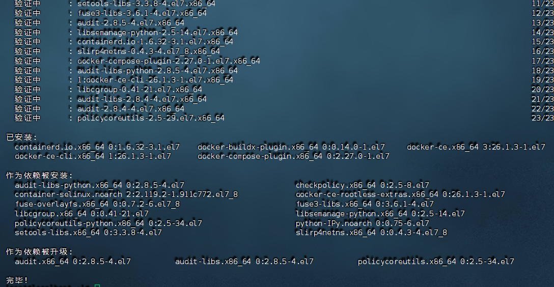 记录在finalshell上安装Docker完整过程_finalshell安装docker-CSDN博客