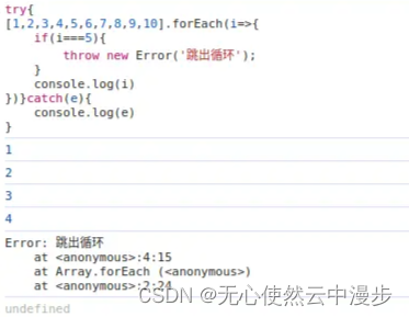 js for和forEach 跳出循环 替代方案_js 循环 替换-CSDN博客