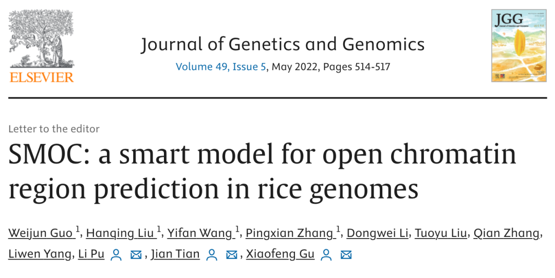 JGG｜2021-2023年生物信息学工具和分析方法类论文合集-CSDN博客