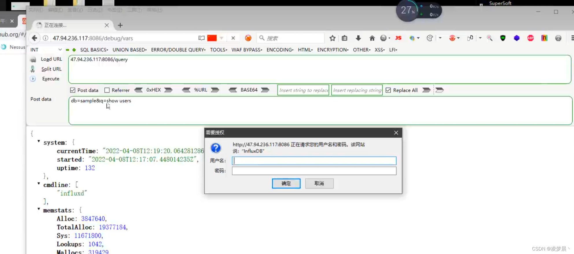 小迪安全 第56天 服务攻防-数据库安全&H2&Elasticsearch&CouchDB&Influxdb 复现_数据库安全&h2&elasticsearch&couchdb ...