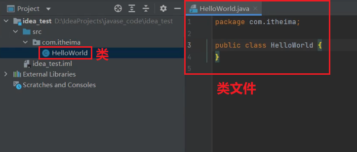 黑马程序员——javase基础——day01——Java入门&IDEA&基础语法_黑马程序员java基础入门-CSDN博客