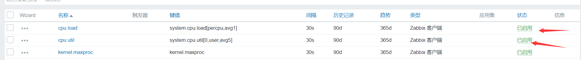 解决zabbix监控创建监控项时报错Invalid first parameter.方法实践-CSDN博客