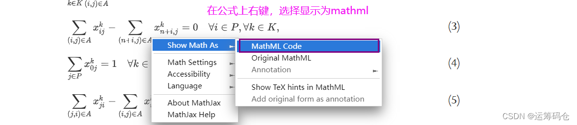 Latex语法学习08：打通latex、mathml和word公式转换_mathml转latex-CSDN博客