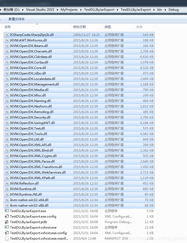jar包转dll后引入C#项目进行调用（2021.3.31）_ikvm将jar转换为dll-CSDN博客