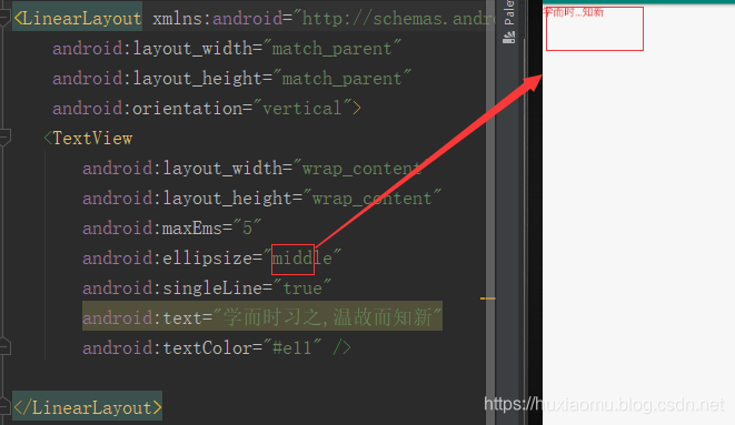 Android textview 只显示一行，多余部分显示....._textview singleline过时-CSDN博客