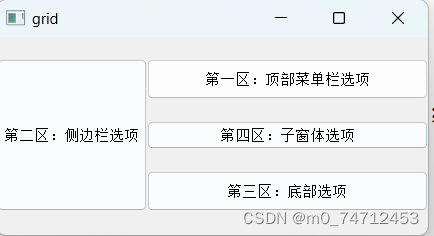 Qt QGridLayout和QFormLayout案例分析_qformlayout gridlayout应用-CSDN博客