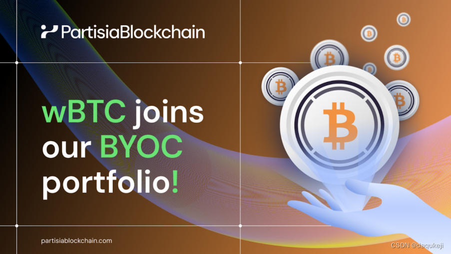 一文读懂Partisia Blockchain 的互操作方案：Oracle 服务框架-CSDN博客