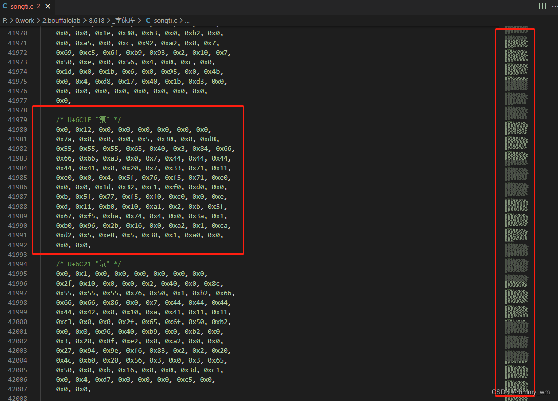LVGL 8.3.0以上版本UTF-8中文字体制作以及使用_lvgl中文字库-CSDN博客