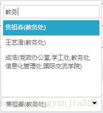 有搜索功能的jquery下拉组件searchableSelect-CSDN博客