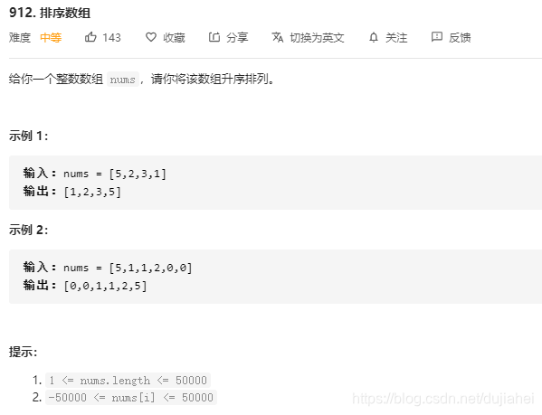 Leetcode：冒泡排序，选择排序，最大子序和的代码实现冒泡排序leecode Csdn博客