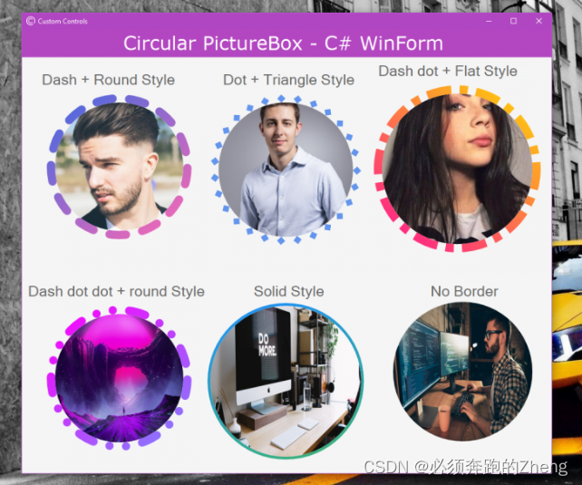 Winform Ui界面设计例程——自定义pictureboxc 继承picturebox Csdn博客 