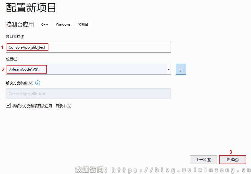 zlib1.2.11的动态库静态库Cmake+VS2019编译_zlib-1.2.11-CSDN博客