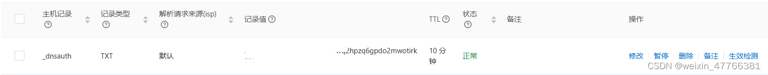 SpringBoot 后端配置 Https 教程_springboot 配置pfx证书-CSDN博客