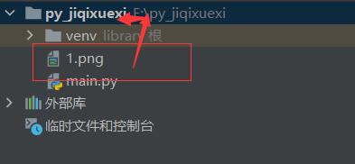 [图像识别]1.pycharm安装+opencv包导入_pycharm导入opencv-CSDN博客