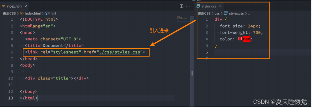 css基本元素和使用-CSDN博客