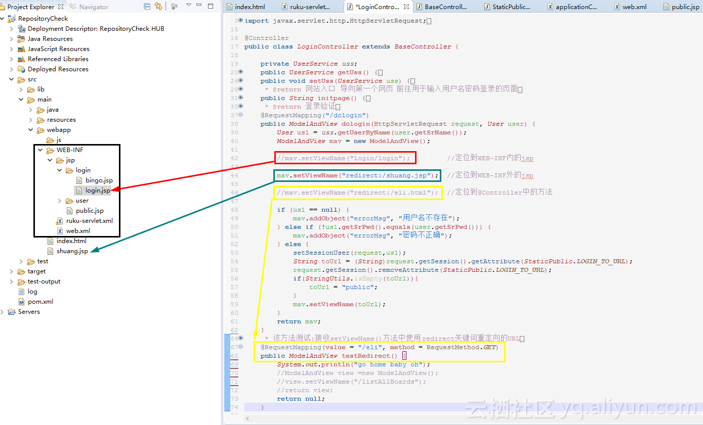 Spring中@Controller的方法中setViewName参数-CSDN博客
