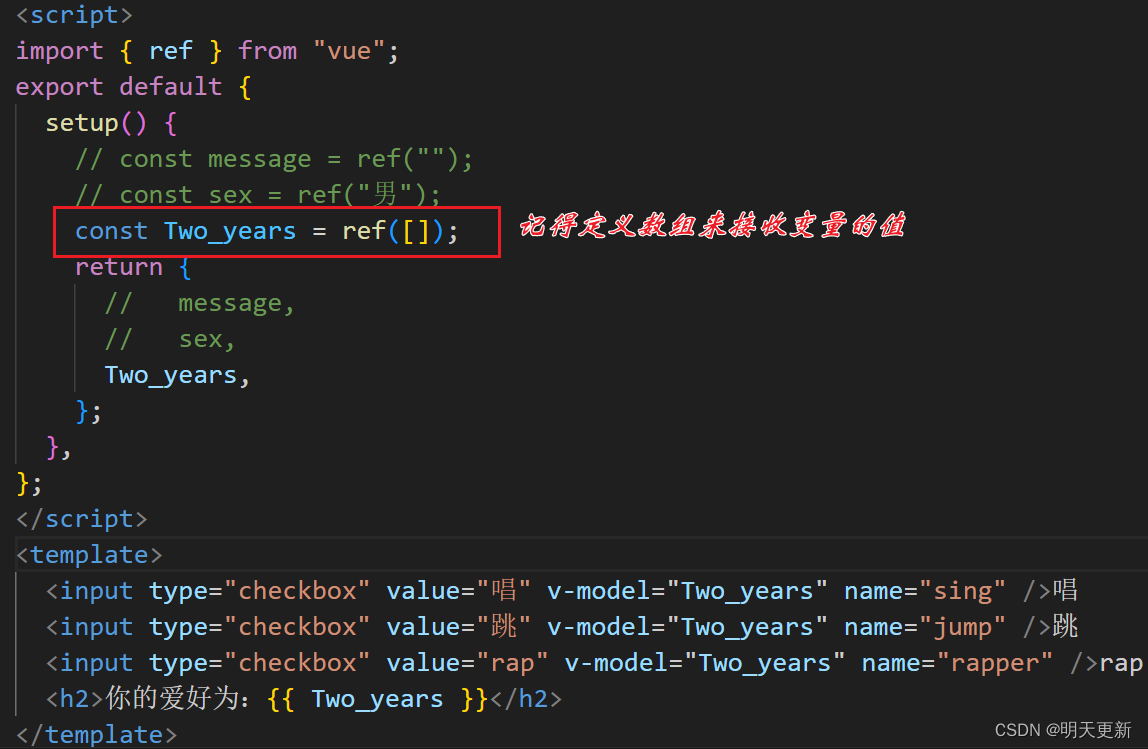 vue3中v-model的常用操作！！！_vue3中el-input中v-model中绑定的值如何除以100-CSDN博客