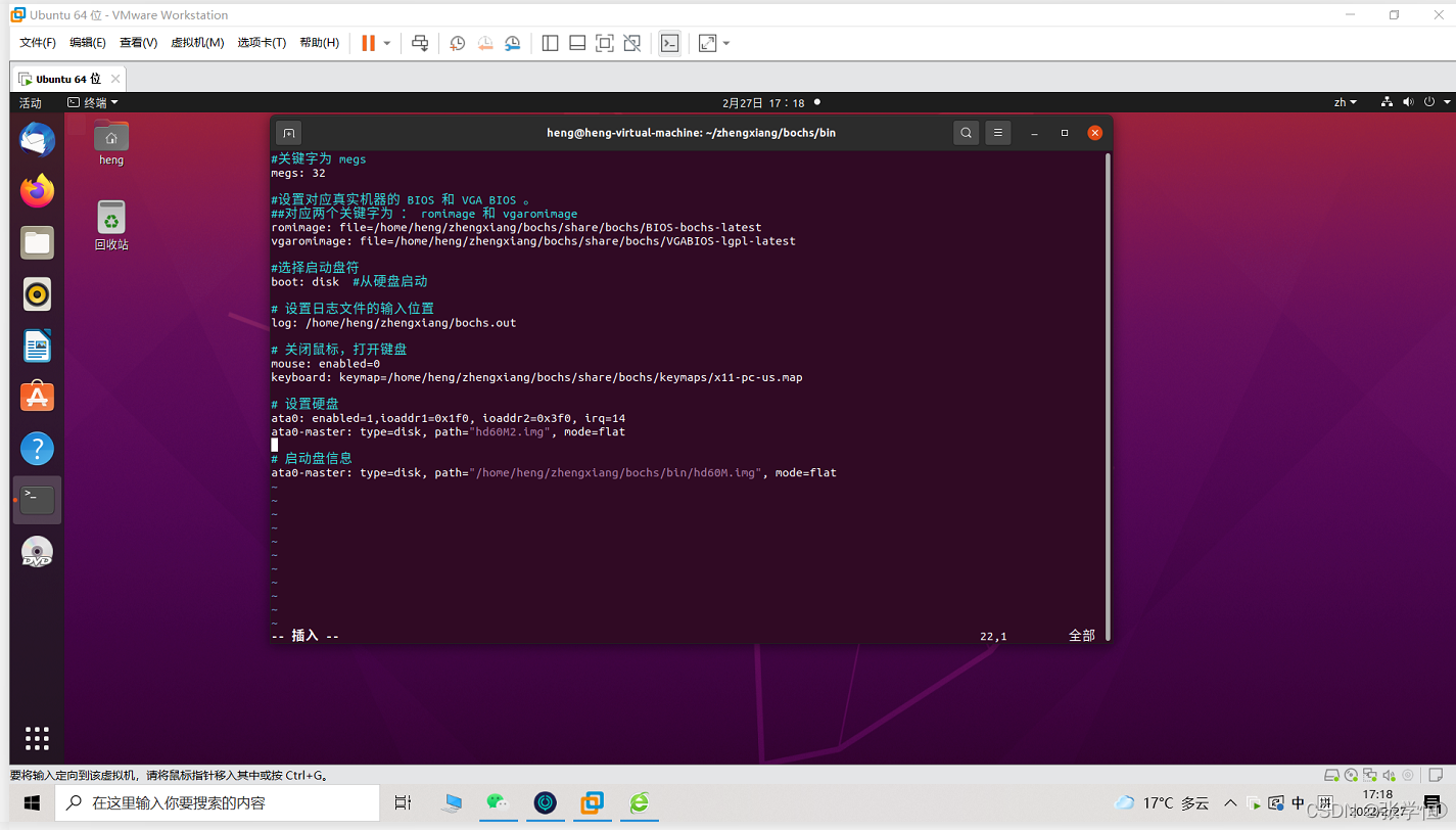 【bochs】运行后“没有启动设备”的解决方法_bthusb-CSDN博客