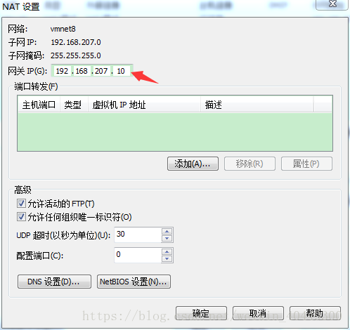 【大数据】——Ubuntu14.04 安装hadoop/spark/scala教程_vm虚拟机安装ubuntu系统,配置scala环境变量-CSDN博客