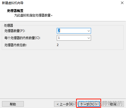 VMware16+Ubuntu18.04+Docker打包pytorch深度学习环境镜像_docker打包深度学习环境为镜像-CSDN博客