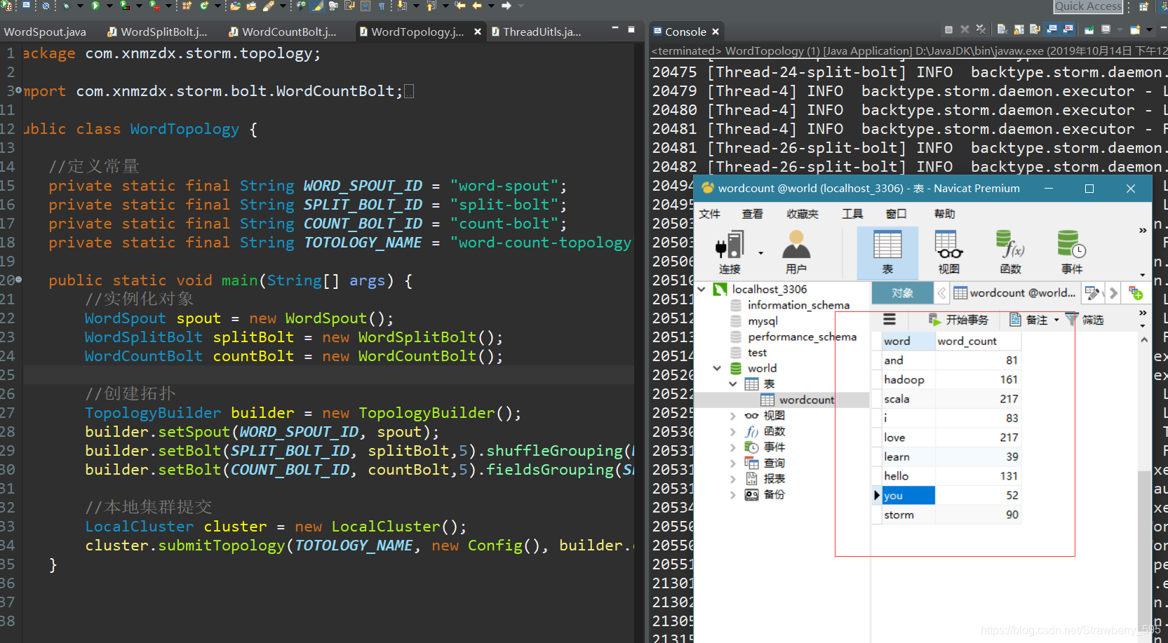 Storm集群 Kafka Mysql实现词频统计storm 读取 Kafka 数据进行词频统计 Csdn博客