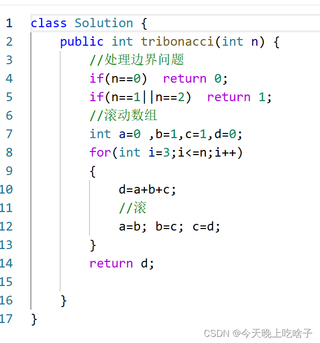 leetcode 1137 第N个泰波那契数（动态规划解法）-CSDN博客