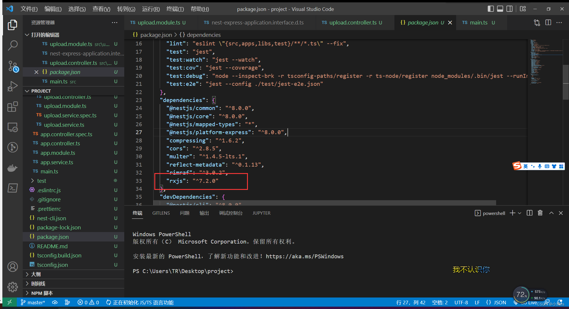 小满nestjs（第十五章 nestjs 和 RxJs）_小满 nest-CSDN博客