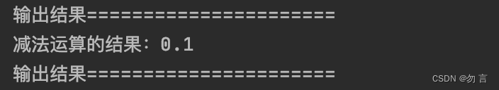 BigDecimal的基本使用_bigdecimal multiply-CSDN博客