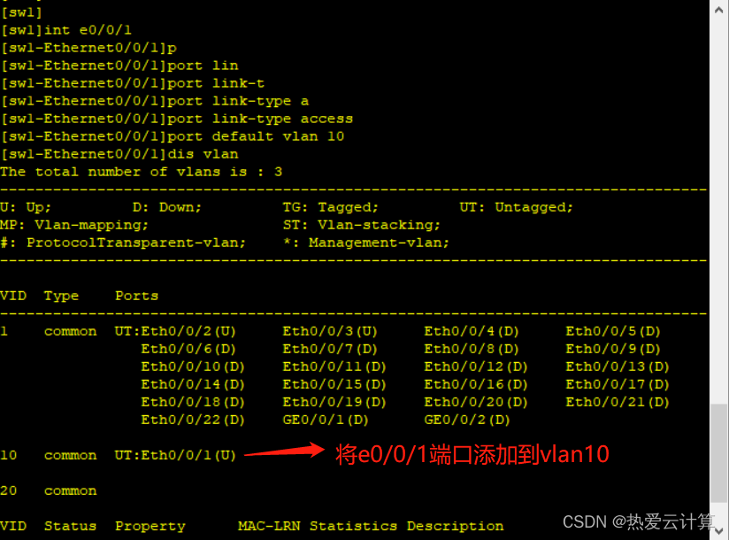 ensp交换机vlan配置_ensp交换机配置vlan-CSDN博客