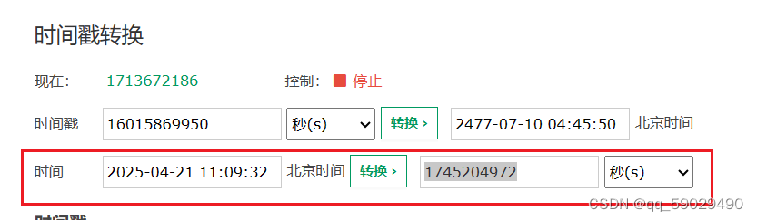 使用MQTT.fx客户端连接OneNet（token算法的et参数的获取）_onenet mqtt token-CSDN博客
