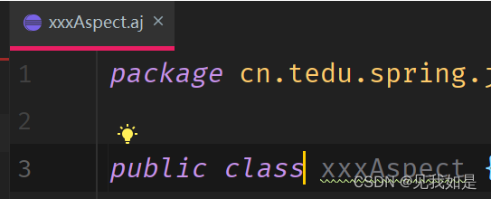 Idea@代码和配置无误，spring项目aspect不能执行_idea中无法解析aspects-CSDN博客