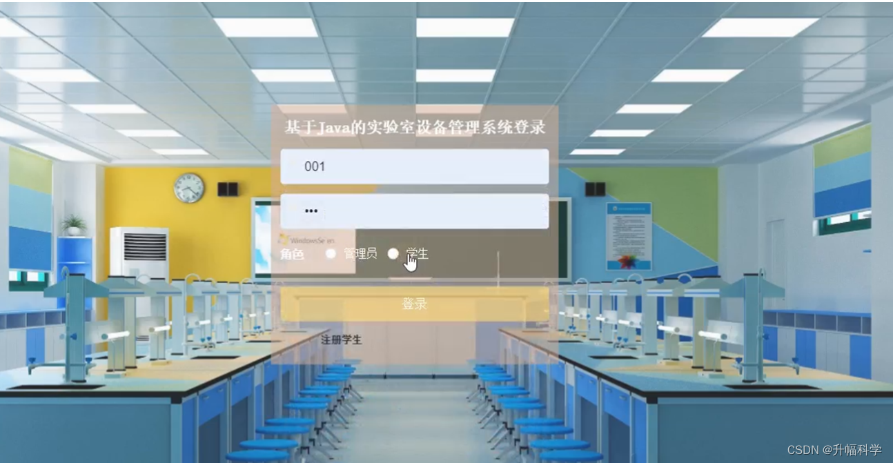 Ssm基于java的实验室设备管理系统5a342【独家源码】计算机毕业设计问题的解决方案与方法实验设备管理系统的选题意义 Csdn博客