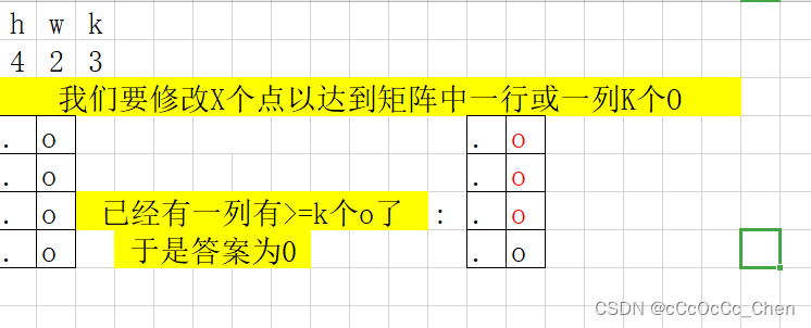 Cheating Gomoku Narabe（atcoder.jp）-CSDN博客