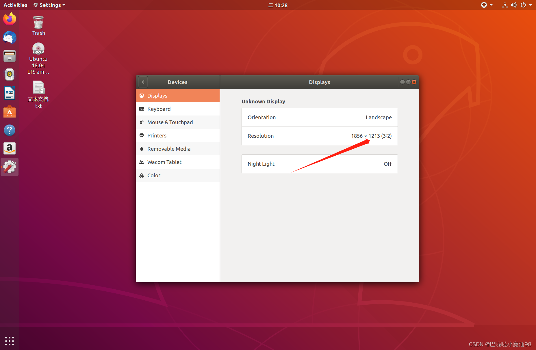 VMware+ubuntu18.04+ftp搭建+Ubuntu和ftp相关命令_虚拟机ubuntu ftp-CSDN博客