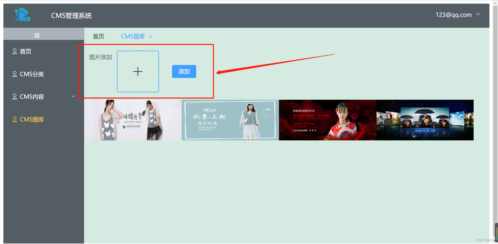 CMS内容管理系统_内容管理系统cms-CSDN博客