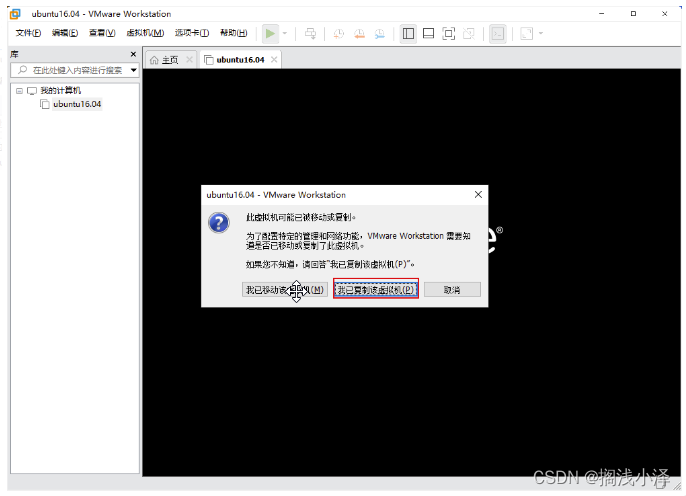 粤嵌6818嵌入式开发入门教程_嵌入式开发 csdn-CSDN博客