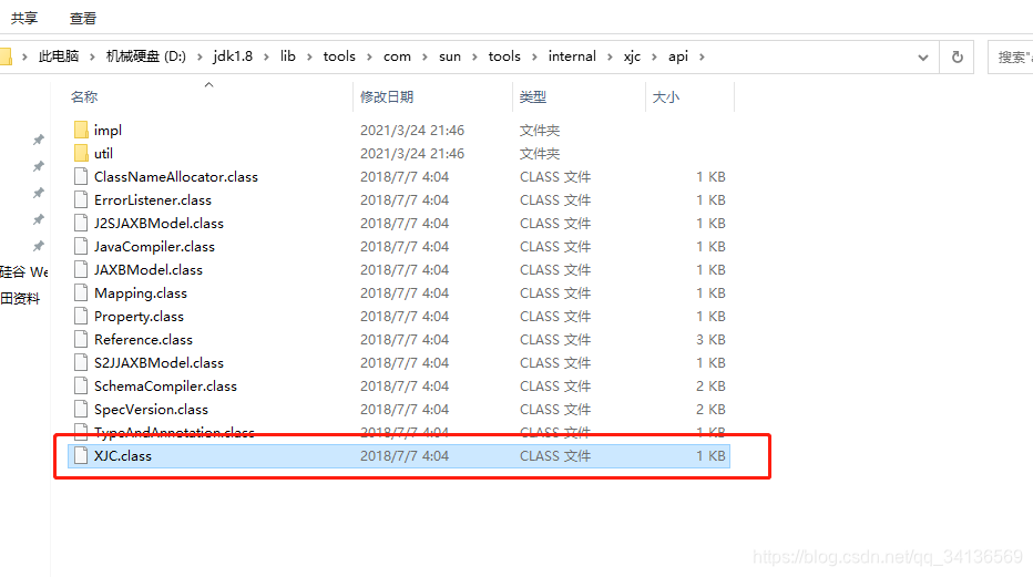 No compiler detected make sure you are running on top of a JDK && Unable to create schema ...