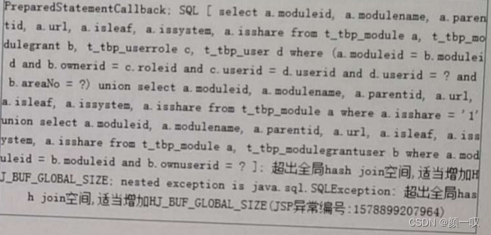 修改数据库配置参数_dm.ini-CSDN博客