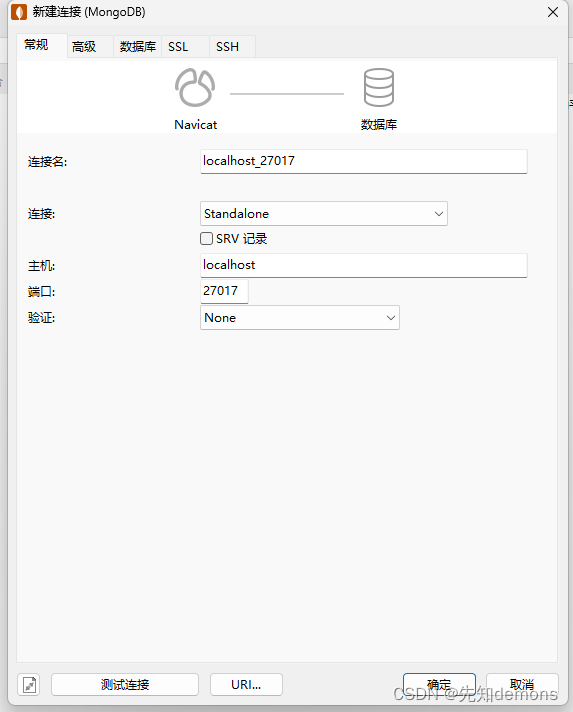 Nodejs（express）mongodb快速搭建后端 新手教程nodejs开发后端 Csdn博客 