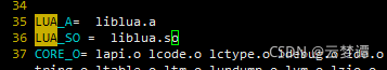 linux编译lua并生成so动态库_centos lua5.4.3编译-CSDN博客