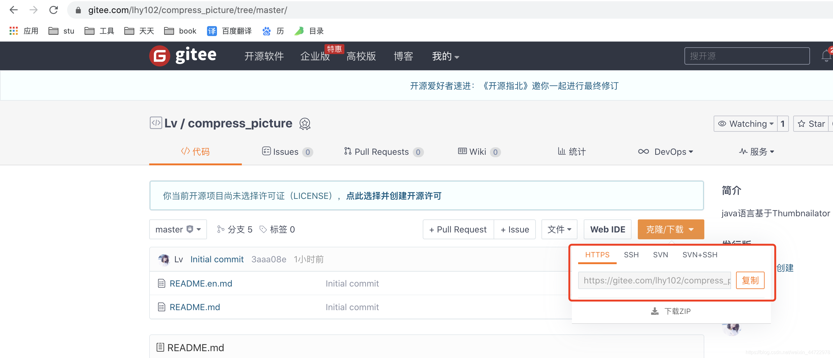 java Thumbnailator压缩图片不改变尺寸_outputquality-CSDN博客
