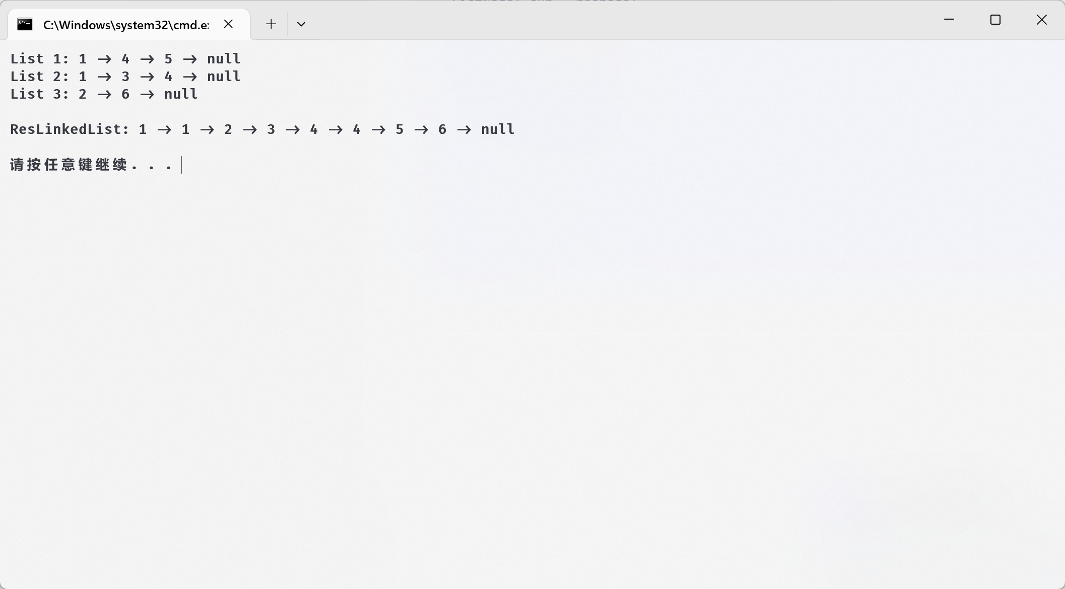 Leetcode 23 合并k个升序链表【acm模式】合并k个已排序的链表acm模式 Csdn博客 