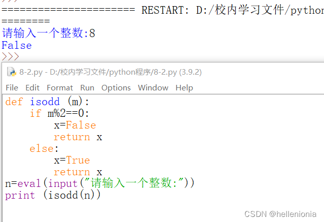 【python习题】编写isodd函数，该函数应有一个整数参数，如果该参数为奇数，函数返回true，否则返回false。最后在中程序中测试该函数。编写isodd函数该函数有一个整数参数