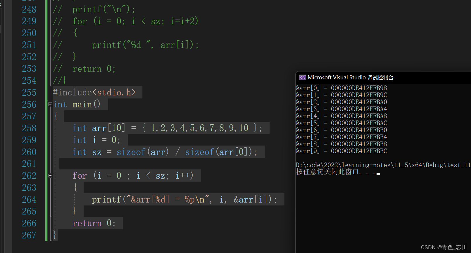 【C语言航路】第四站：数组_假设有数组 int[] arr={1,2,3,4,5,6,7,10,13,15},编写代码实现:初始-CSDN博客