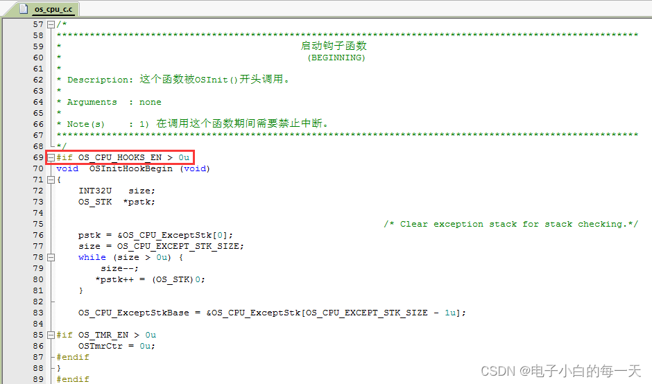 UCOSII_STM32F1移植详细过程（三）_ucos移植-CSDN博客