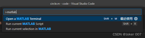 VS Code配置matlab_vscode配置matlab-CSDN博客