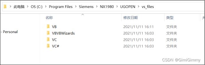 UG NX二次开发(C++)-NXOpen C++开发模板配置_ug二次开发创建c++模板-CSDN博客